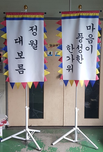 오케이문구